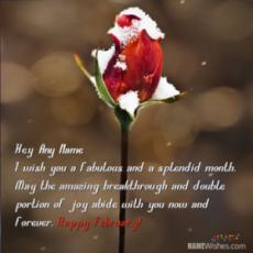 Romantic Happy February Wishes With Name